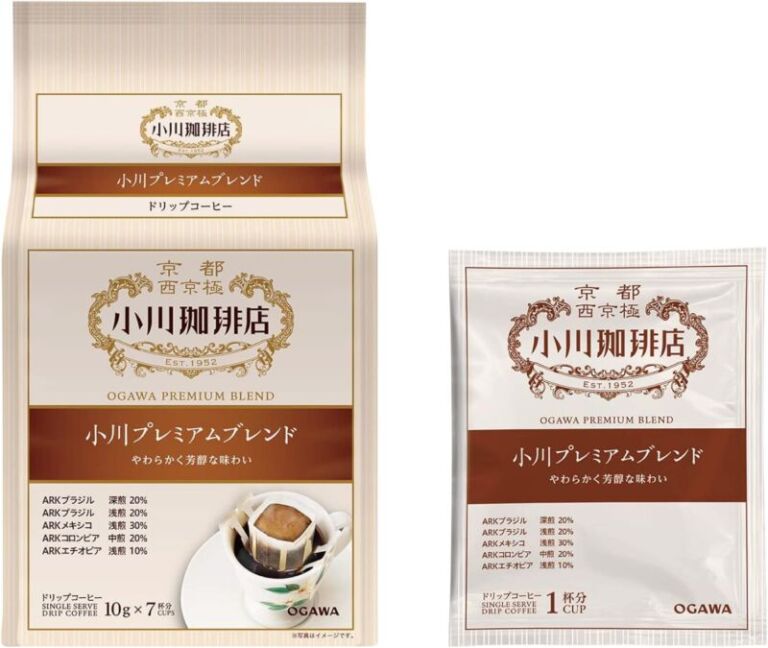 老舗ハマヤコーヒーは美味しい？まずい？口コミやおすすめ商品を紹介 | コーヒー豆研究所