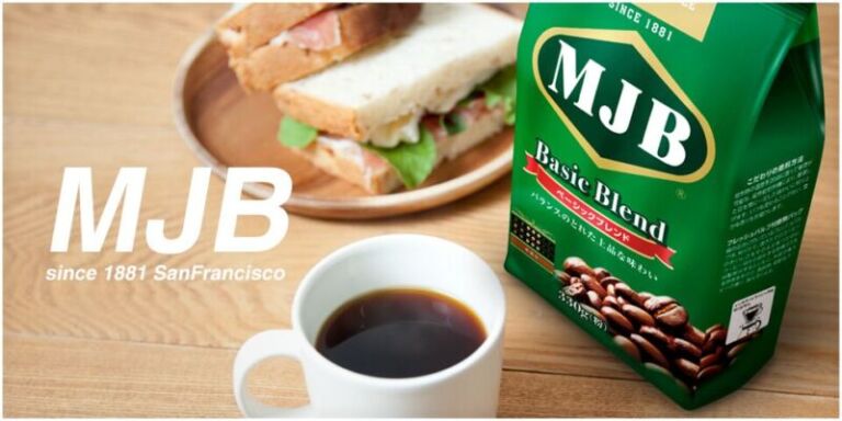 MJBコーヒーは美味しい？まずい？評判・口コミやおすすめも紹介 | コーヒー豆研究所